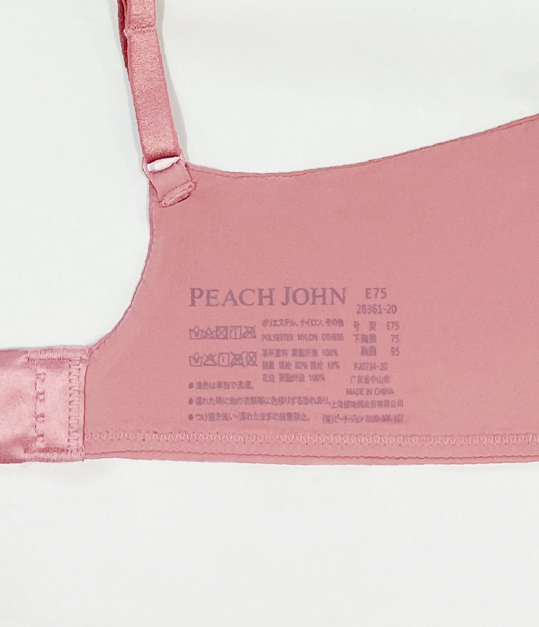 自由のブラフラワーベール(E70 ダークレッド): PEACH JOHN | ピーチ・ジョン公式通販サイト