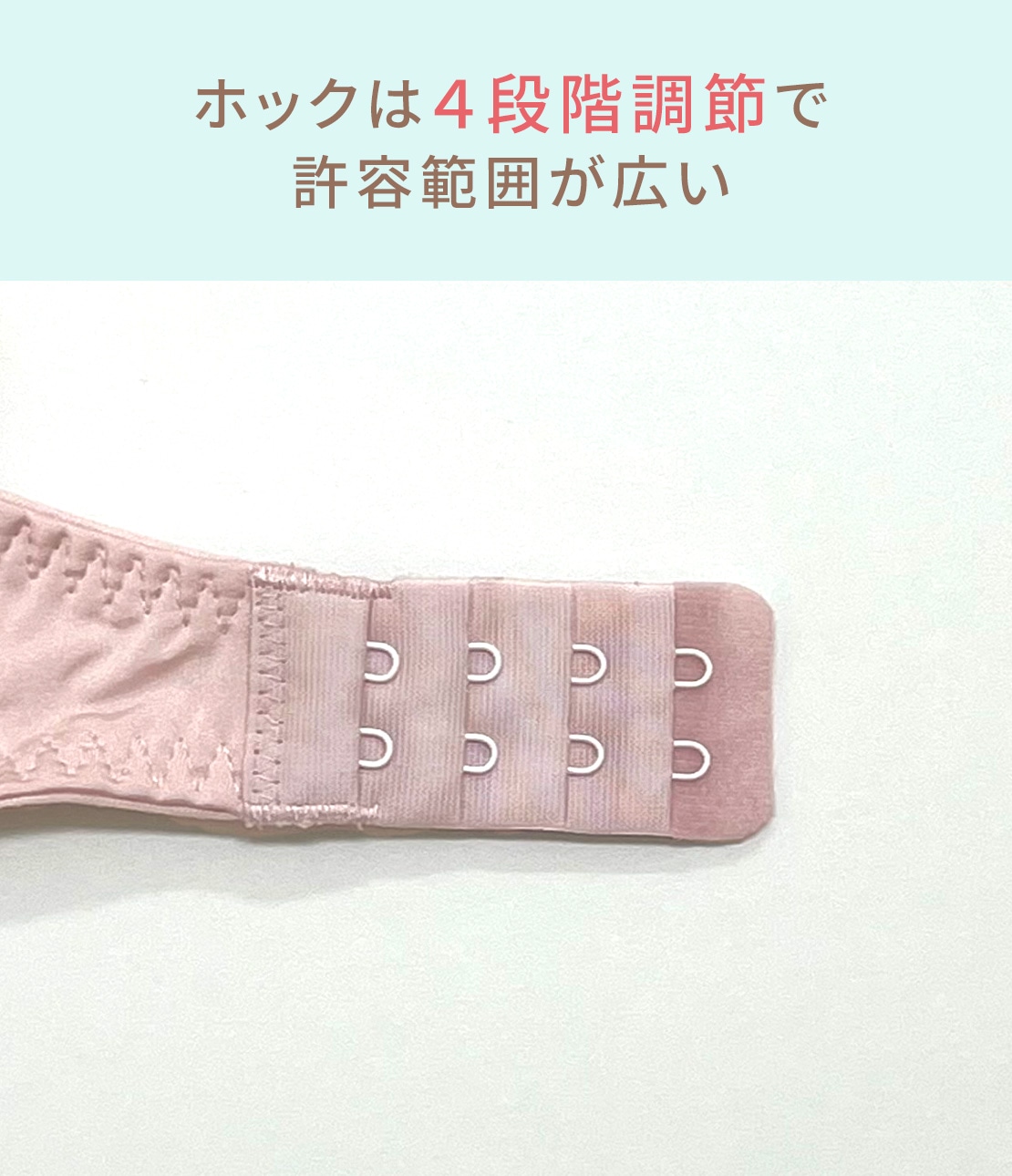 美胸レースフレームノンワイヤーブラ(E75 ピンク): PEACH JOHN | ピーチ・ジョン公式通販サイト